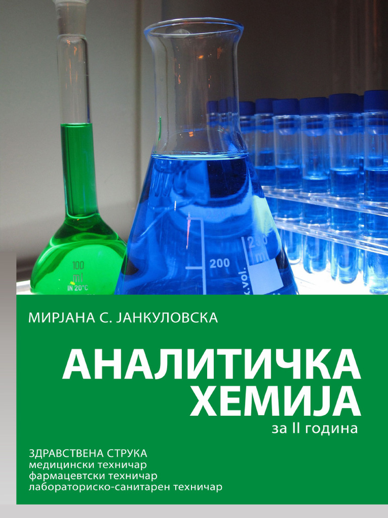 Analiticka Hem 2 Mak | PDF