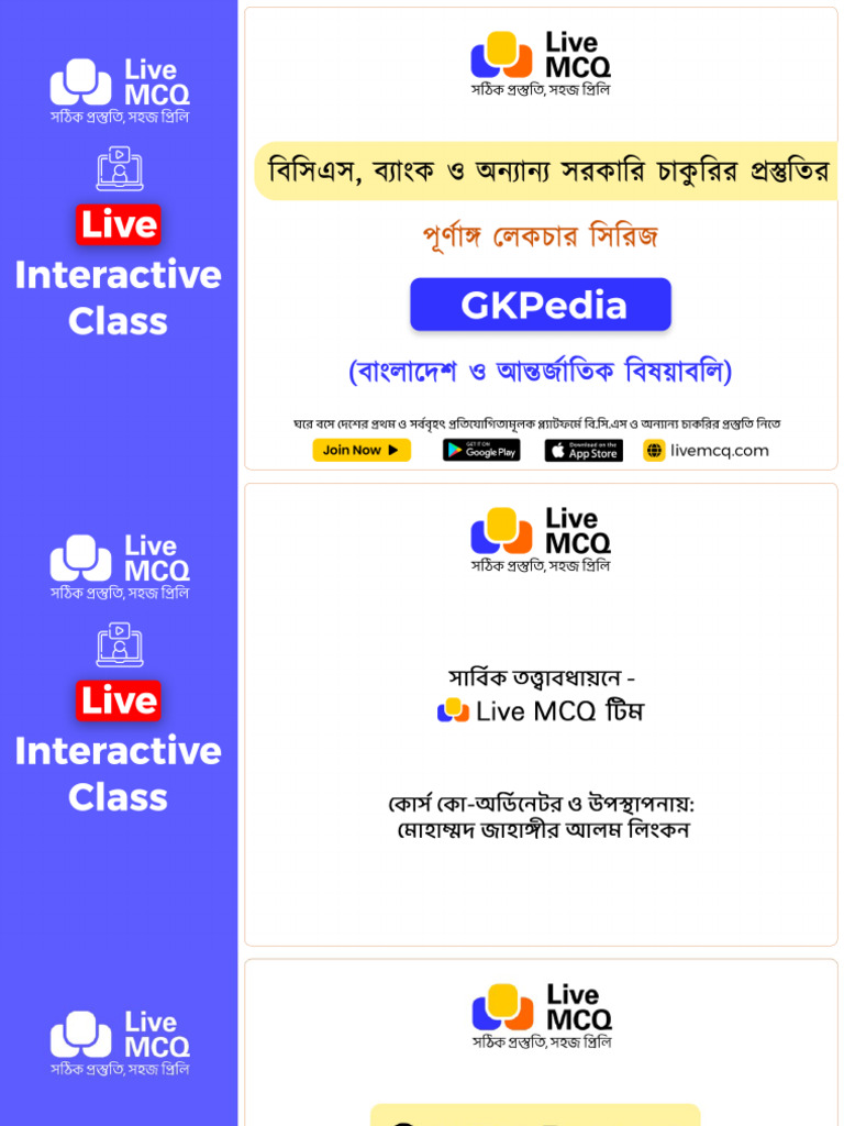 Lecture 14 Pdf