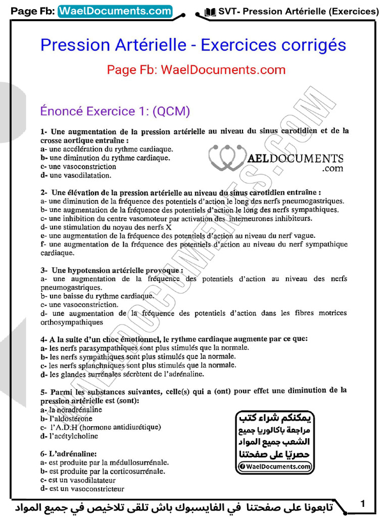 Pression Artérielle - Exercices Corrigés - WaelDocuments | PDF