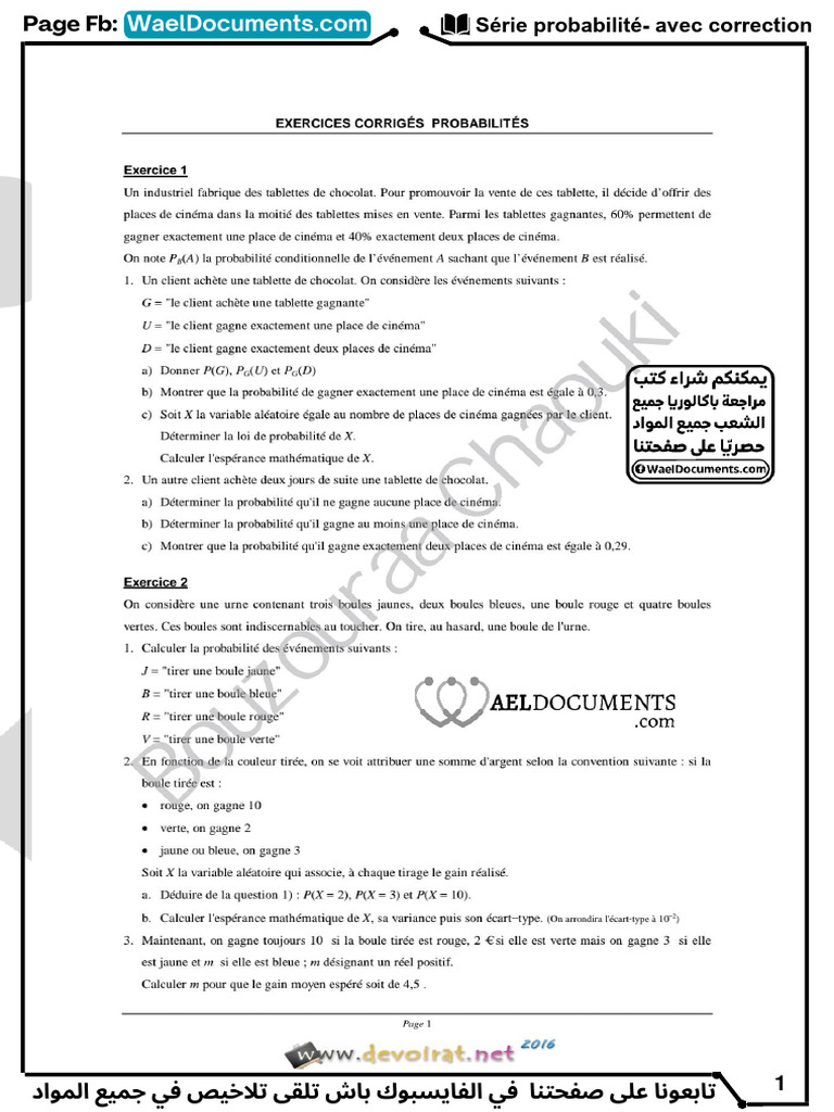 Série Probabilité - Avec Correction - WaelDocuments | PDF