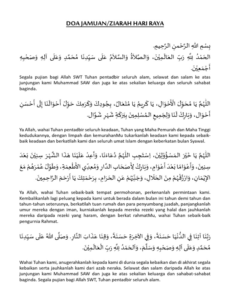 Doa Ziarah Jamuan Hari Raya | PDF