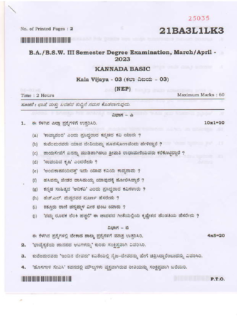 Kannada - III - Sem - 2022-23 - 2024-01-31T122854.627 | PDF | Teaching Methods & Materials ...