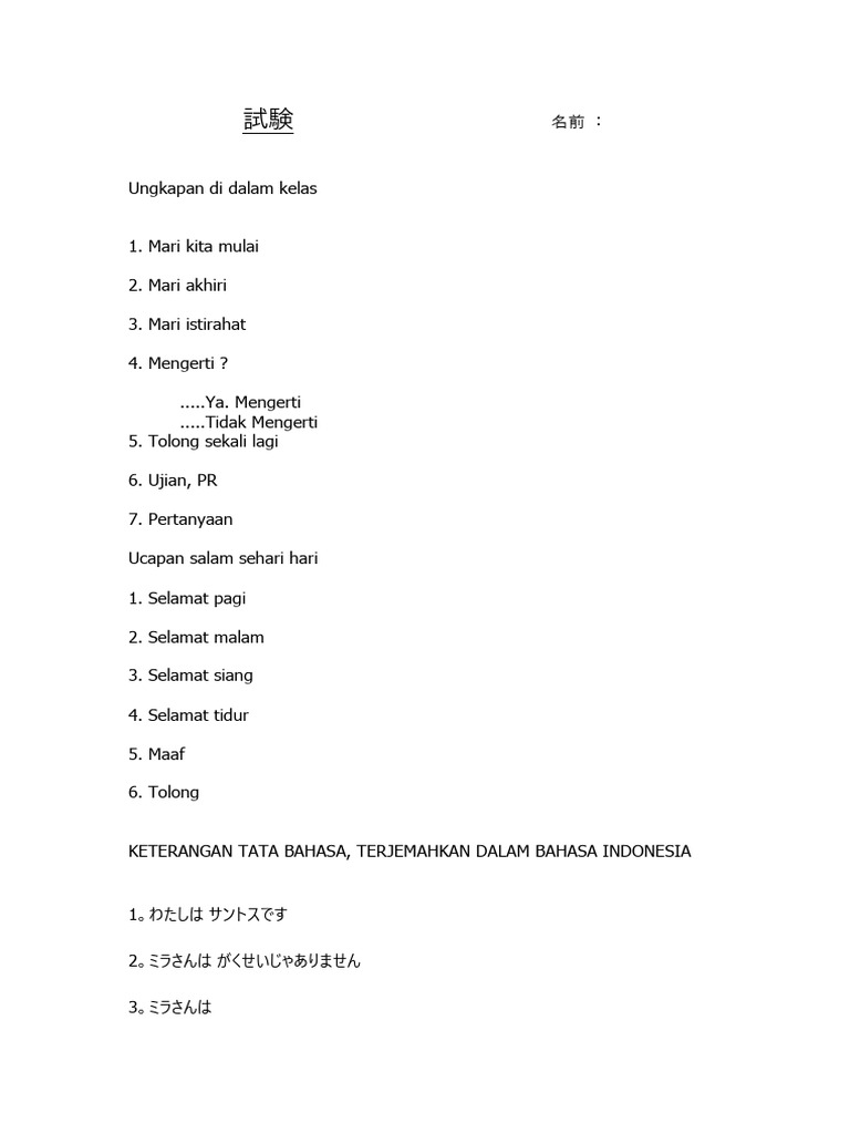 TESUTO Ungkapan Di Dalam Kelas | PDF