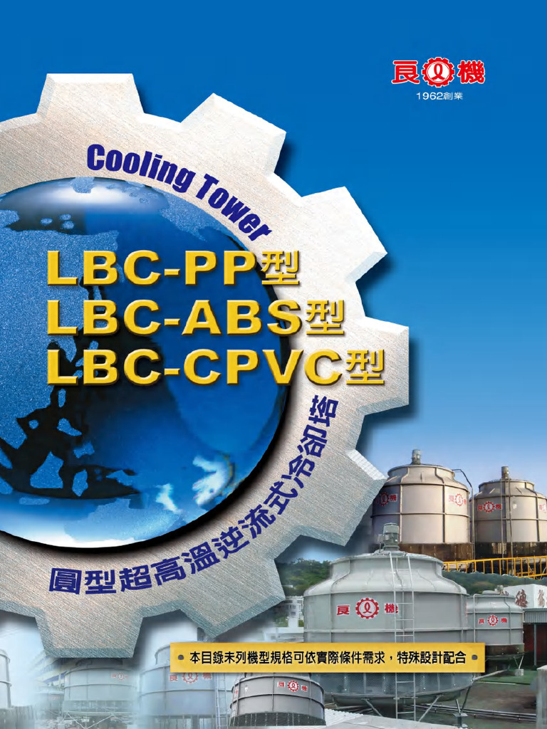 lbc-ppwabs | PDF