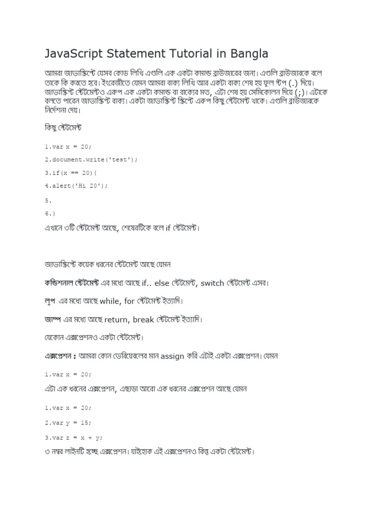 Javascript Syntax Tutorial in Bangla | PDF Javascript Syntax Tutorial in Bangla | PDF