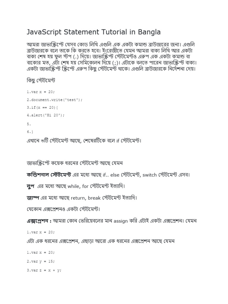 Javascript Statement Tutorial In Bangla Pdf