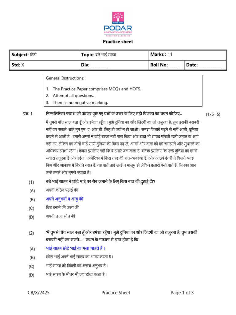 Practice Sheet Subject: Topic: Marks: 11 STD: X Div: - Roll No: - Date ...