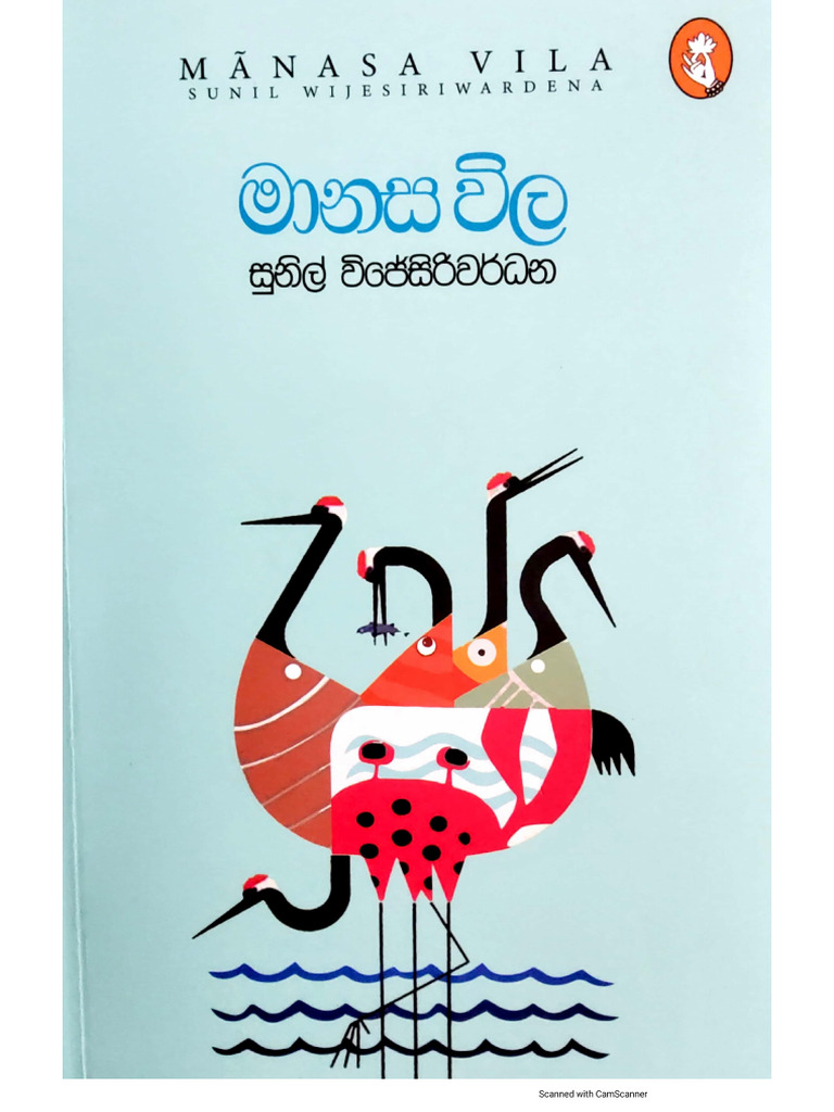 manasa vila | PDF