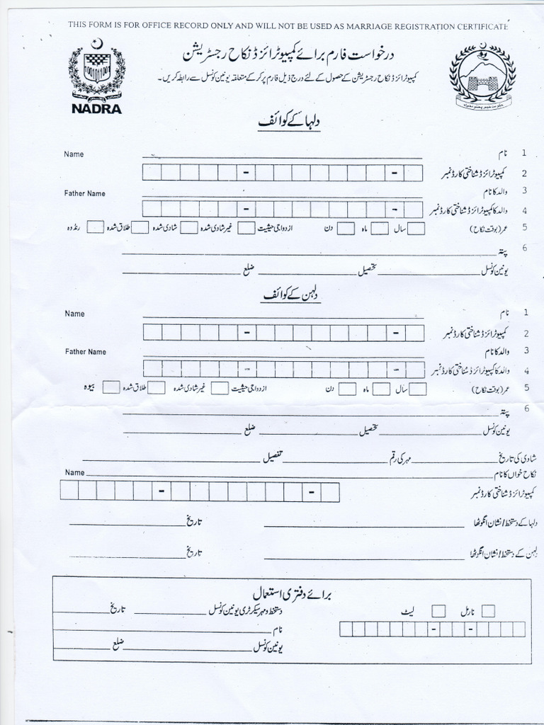 Nikkaah Registration Form | PDF