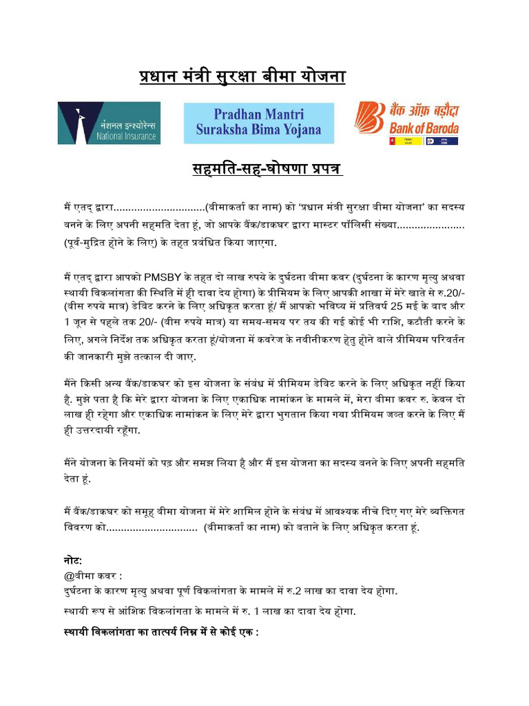 Pmsby Consent Merged Form 22 28 | PDF