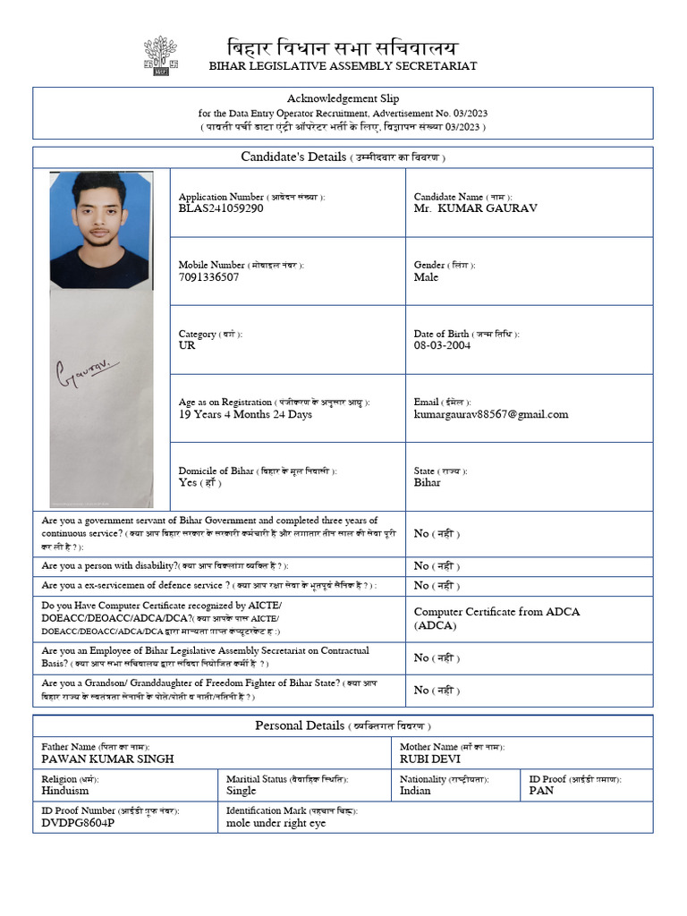 KUMAR GAURAV-acknowledge-slip | PDF