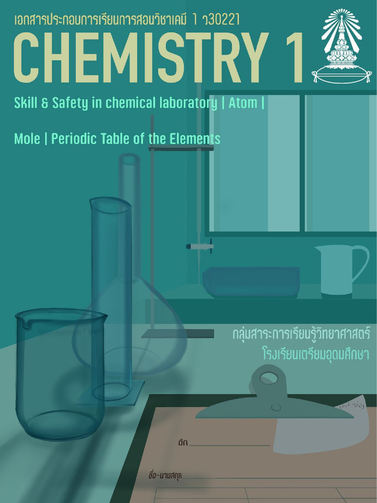 Chem 1 ?? ? | PDF