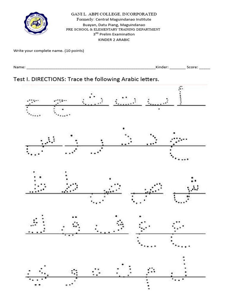 3rd prelim ex. 2020 | PDF | Philippines