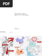 Floor Plans of Meeting Facilities at The HKCEC Mar 2022 | PDF