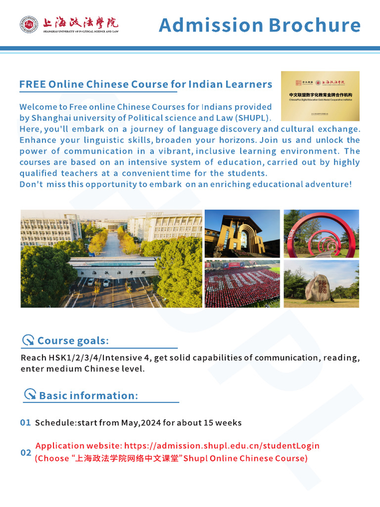 Free Online Chinese Course of SHUPL - 240508 - 234714 | PDF