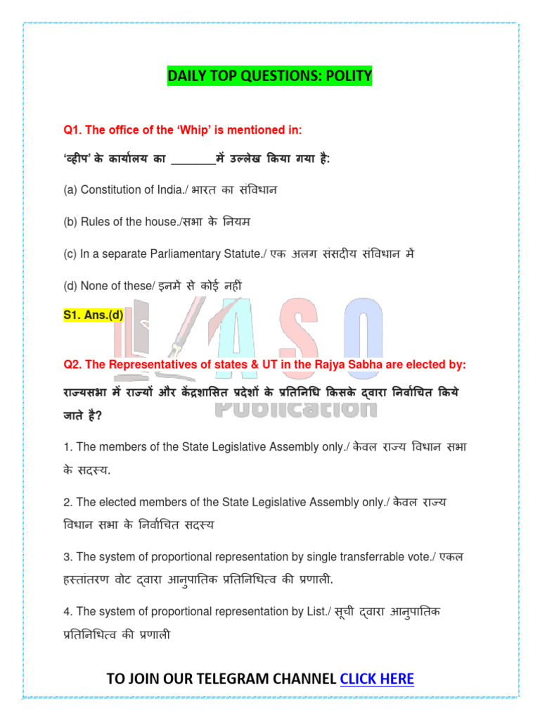 ASO POLITY QUIZ | PDF
