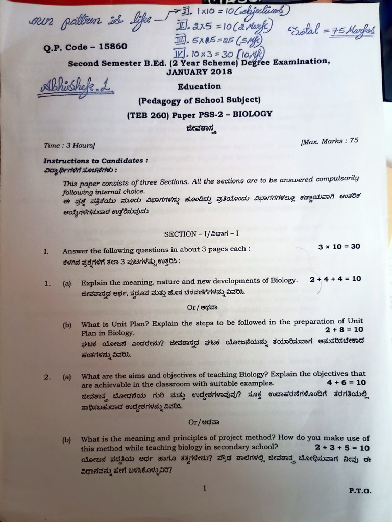 2018 Exam QP | PDF | Teaching Method | Human Communication