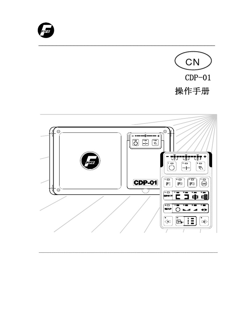 Fife CDP-01 Reference Manual - Chinese | PDF