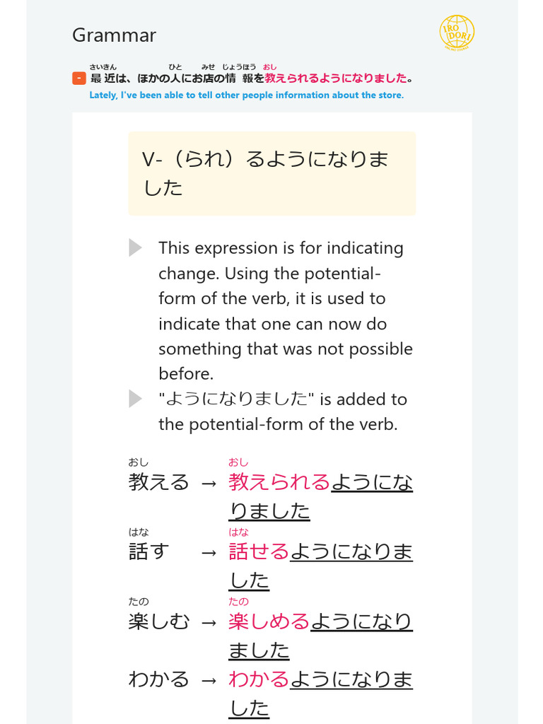 Lesson17 Grammar en | PDF