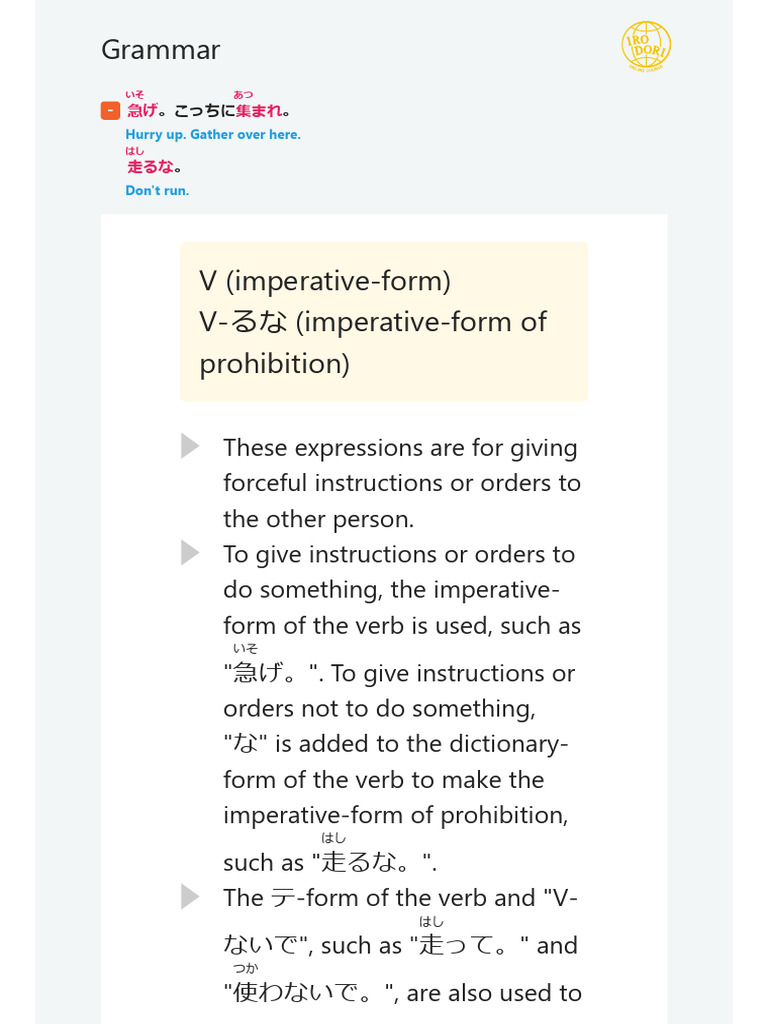 Lesson16 Grammar en | PDF