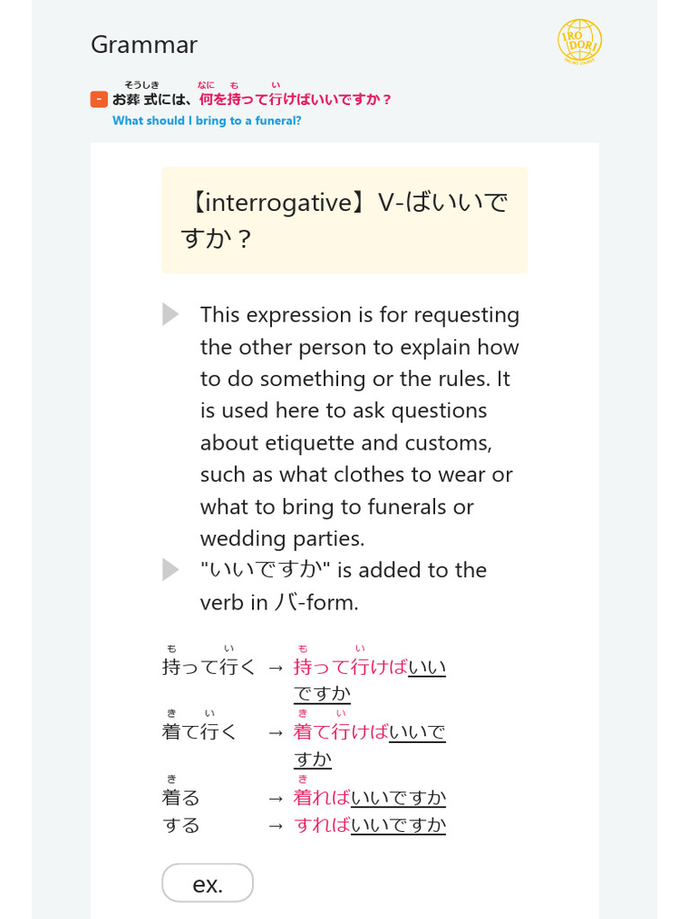 lesson10-grammar-en | PDF