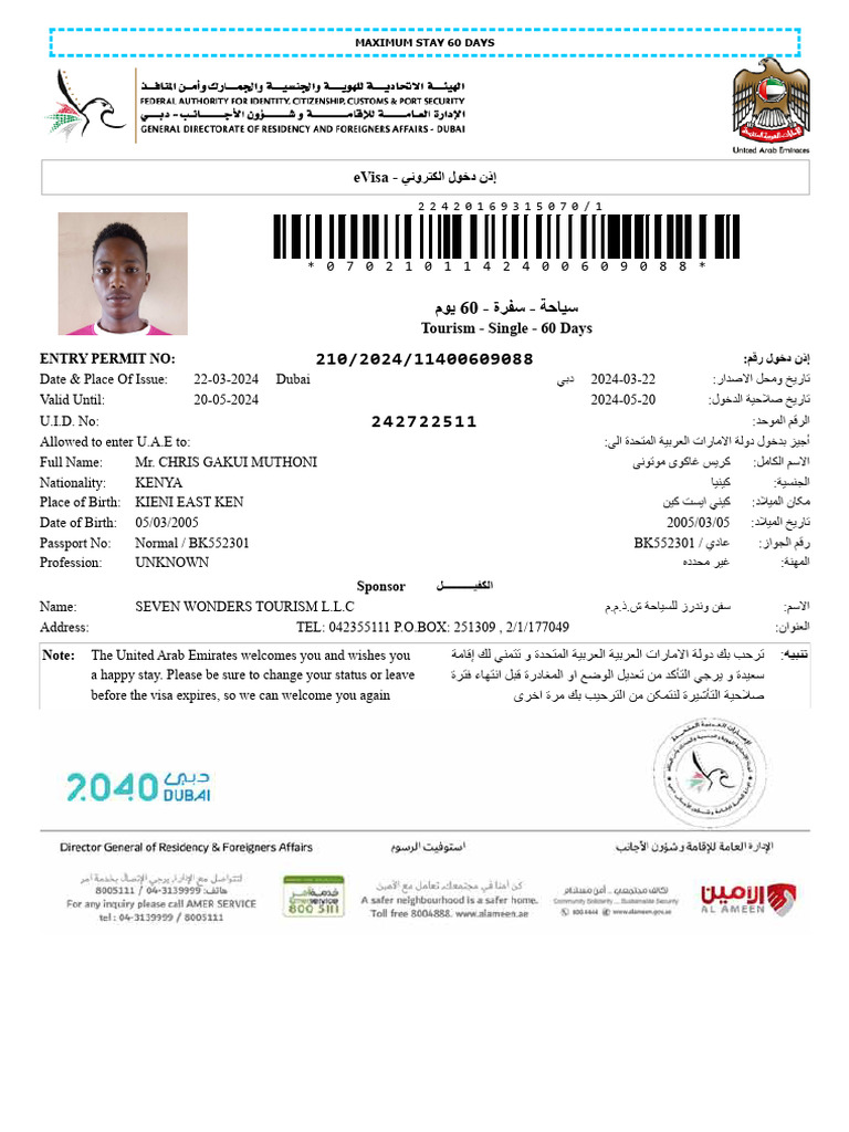 Evisa Chris Gakui Muthoni | PDF