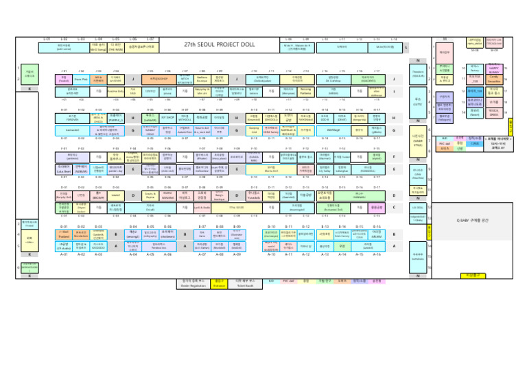 서울 27회 부스배치도 231216 - 1 | PDF