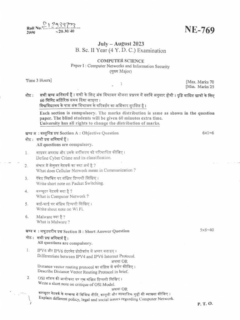 Computer Network and Data Security | PDF