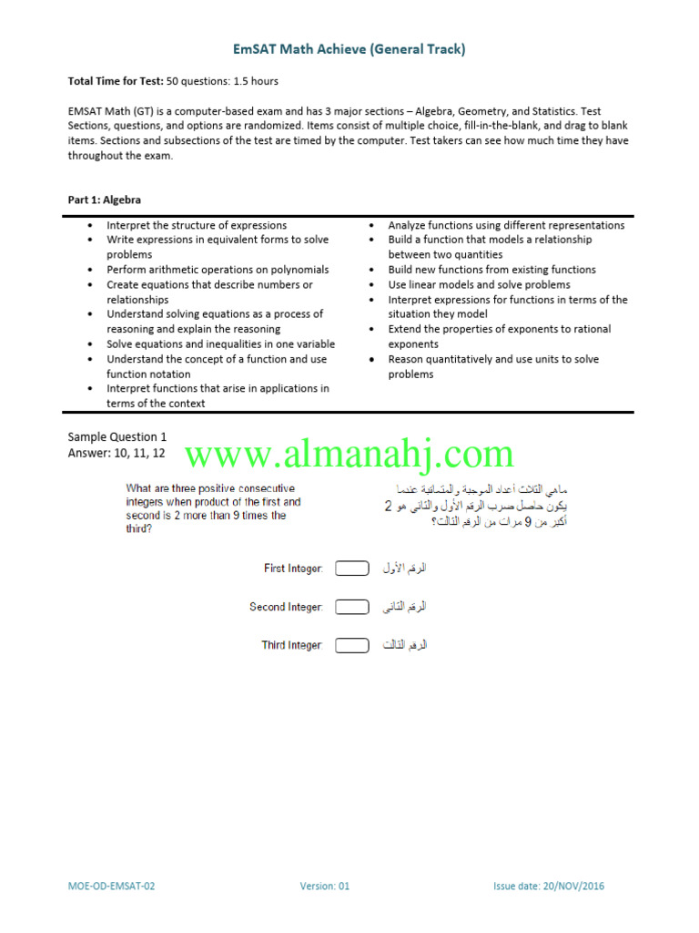 Emsat Math Achieve (General Track) : Total Time For Test: 50 Questions ...