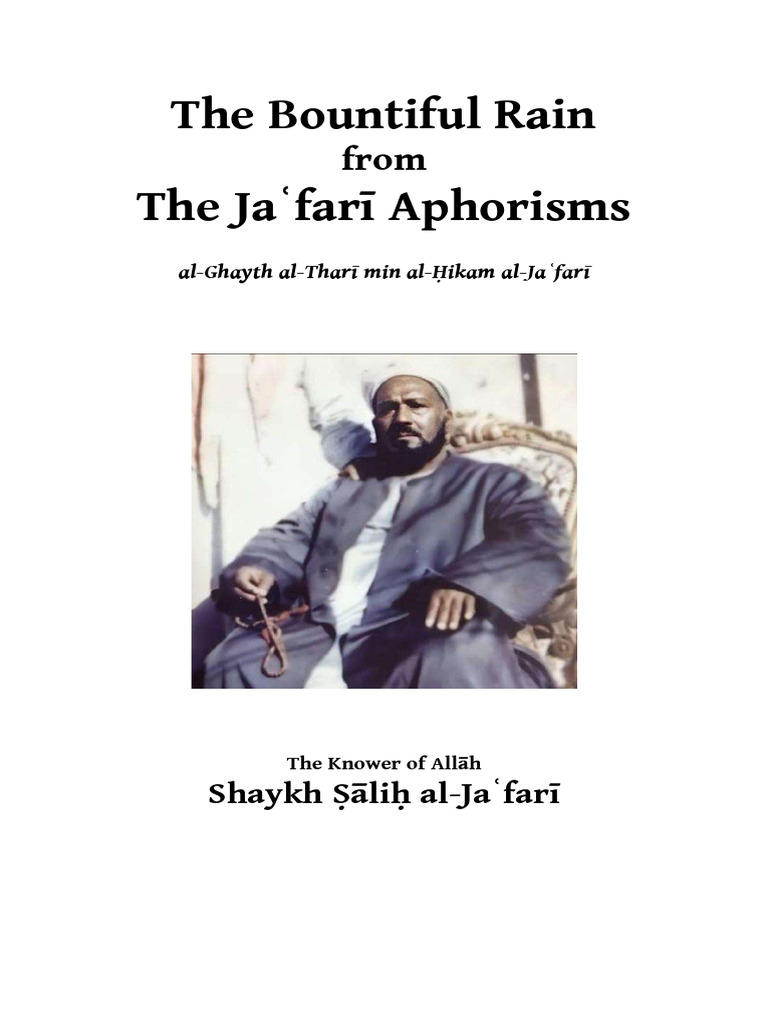 The Bountiful Rain LightoftheAzhar | PDF | Allah | Sheikh