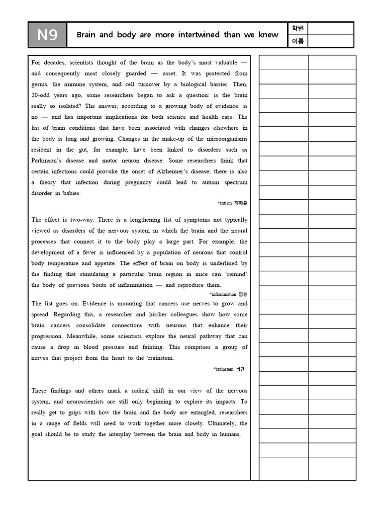 News 9-10(revised) | PDF