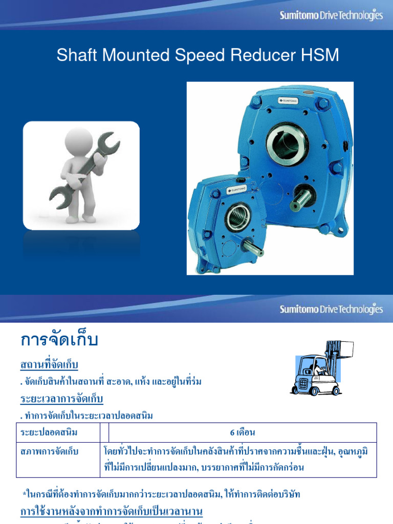 Training HSM | PDF Training HSM | PDF