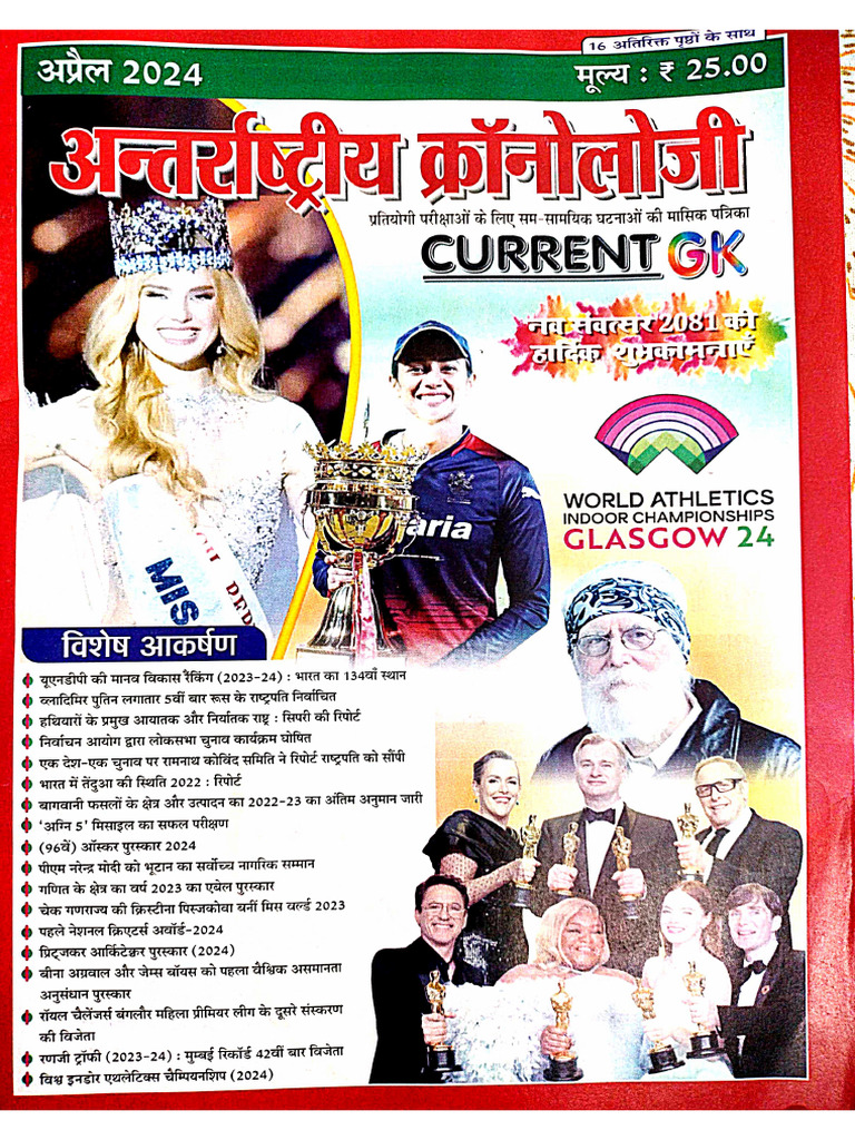 April2024 Chronology | PDF