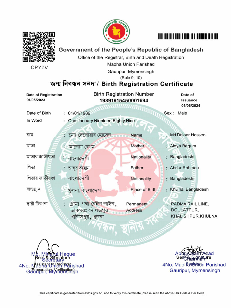 Birth Certificate | PDF | Social Institutions | Family Law