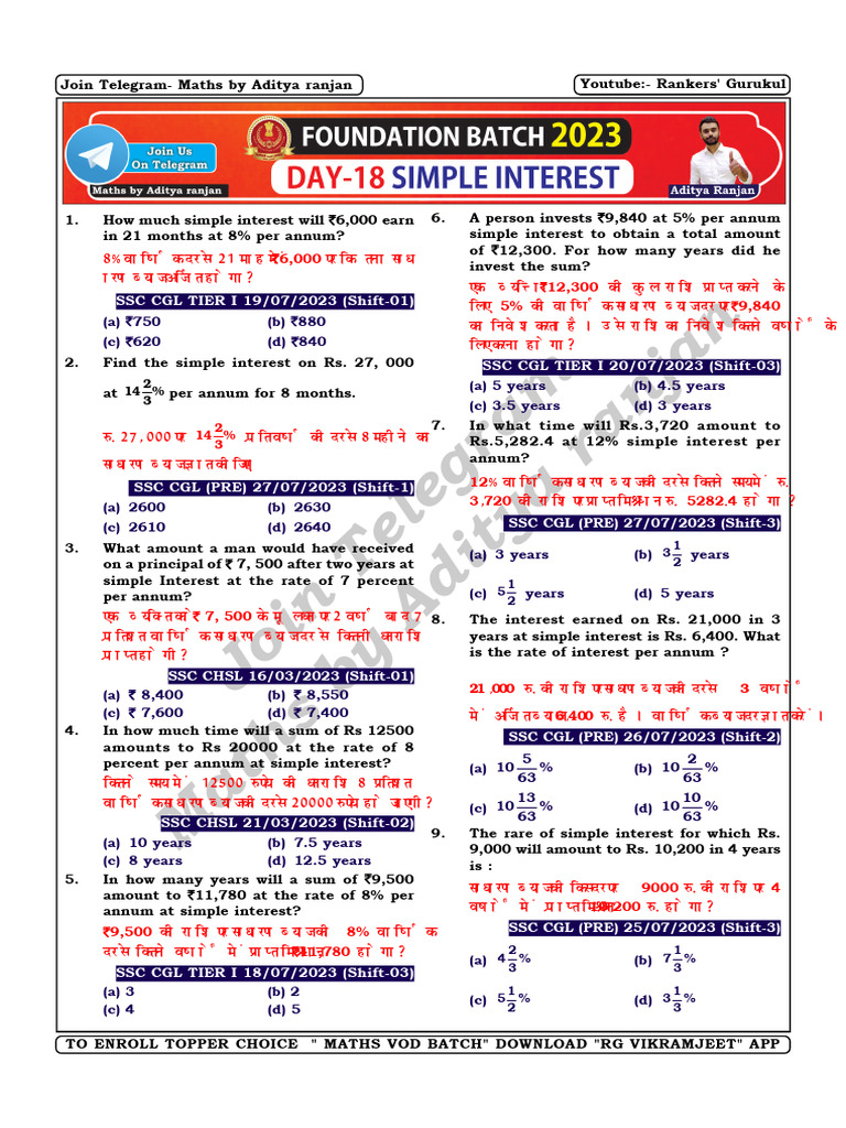Day 18 Simple Interest (Foundation Batch) | Download Free PDF ...