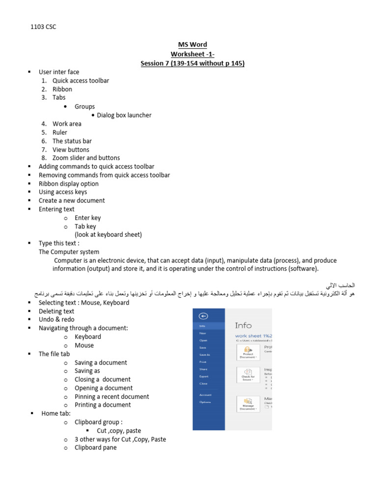 Word Work Sheet | PDF | Microsoft Word | Computer Data Storage