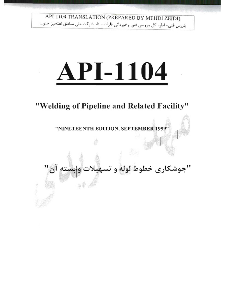 Api 1104 Translation | PDF