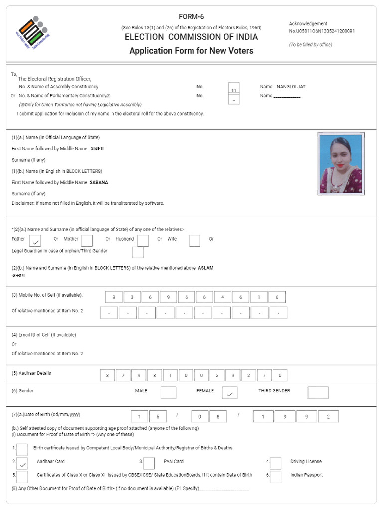 100 Pending | PDF