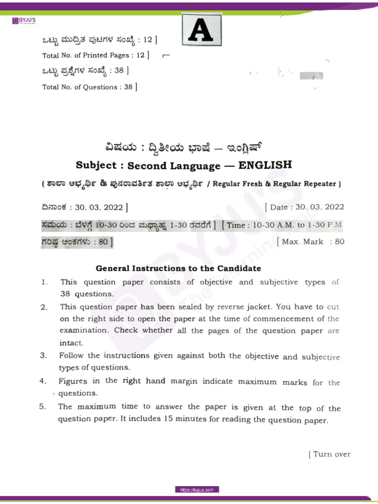 English Second Language Exam Paper | PDF | Linguistics | Syntax