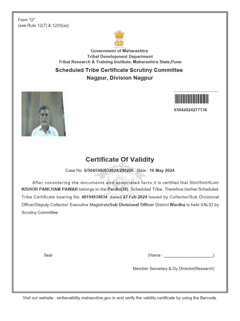Certificate of Validity | PDF