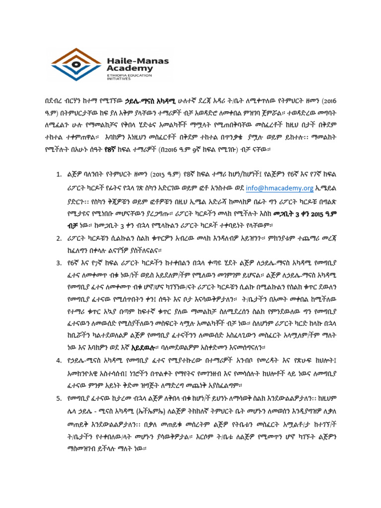 HMA Application 2016 | PDF