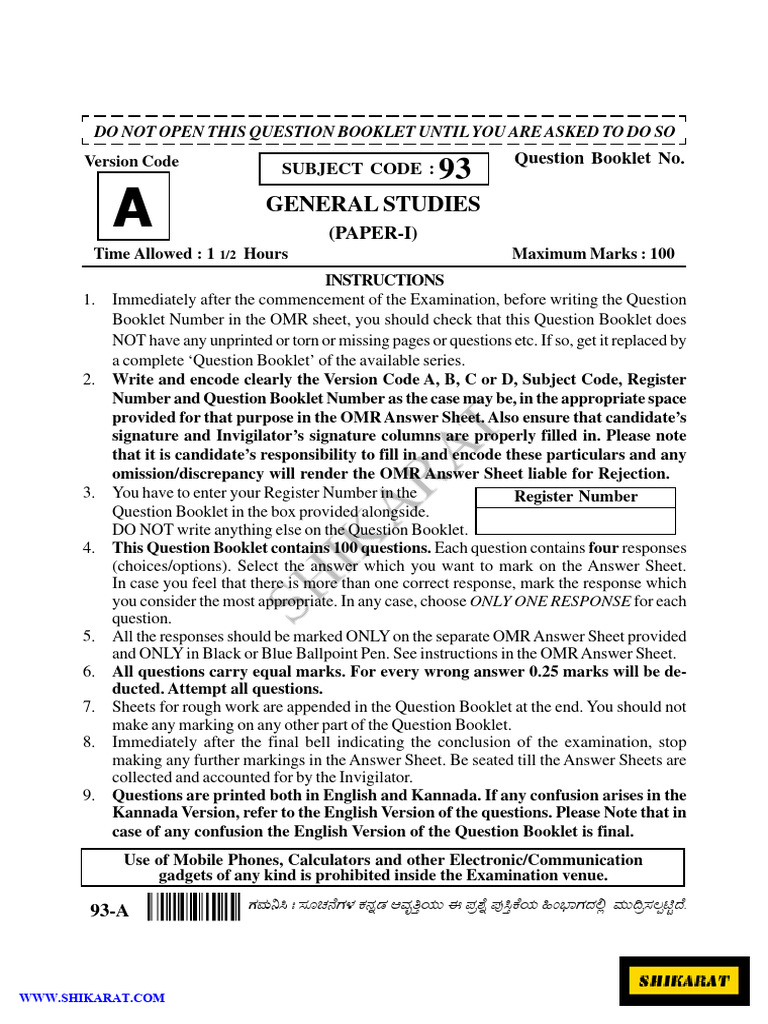 KPSC Group C GK Paper 1 Question Paper 28-08-2016 | PDF | Troposphere | Atmosphere Of Earth