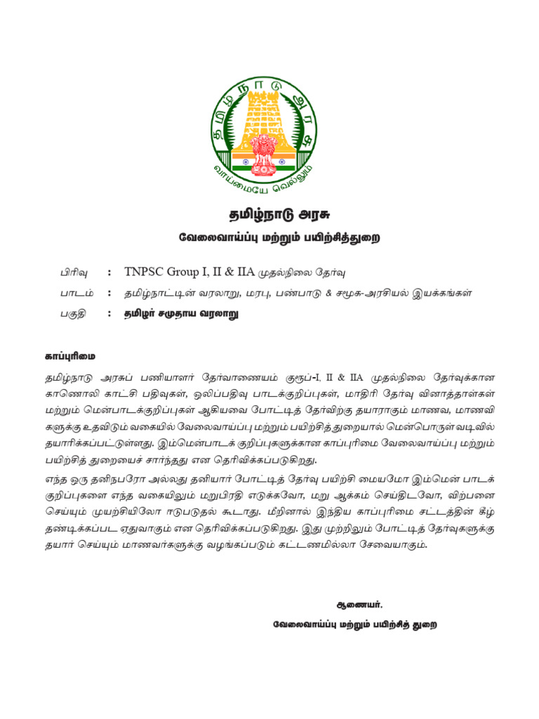 Unit 8 Gov Material TM | PDF