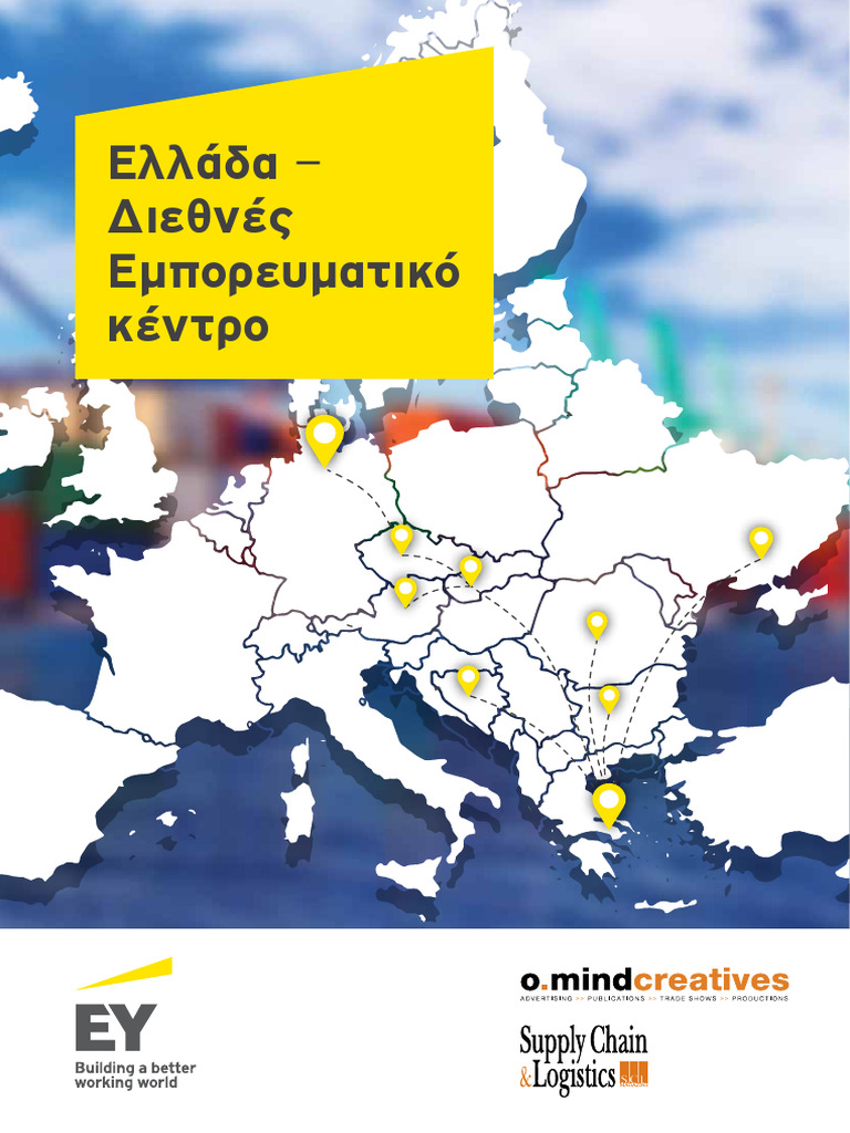 Ey Greece Logistics Survey | PDF