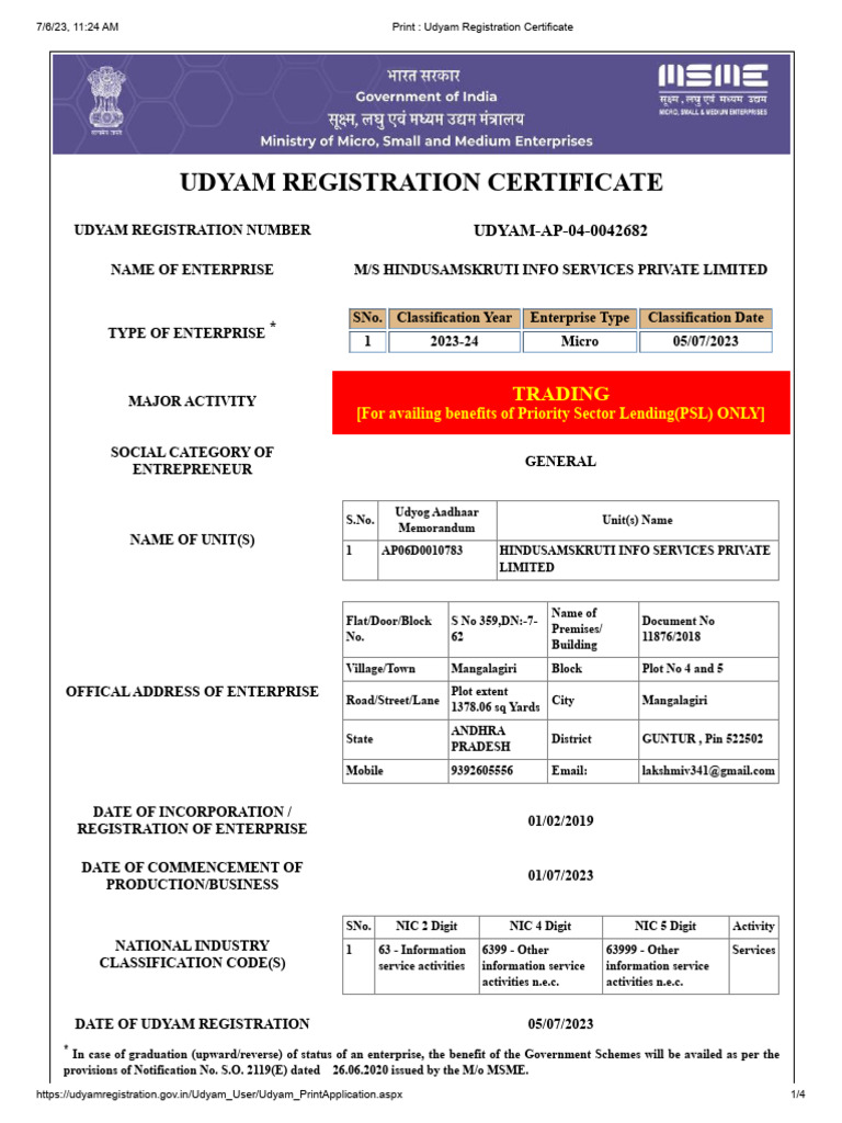 Udyam Registration Certificate for Hindusamskriti | PDF | Revenue ...