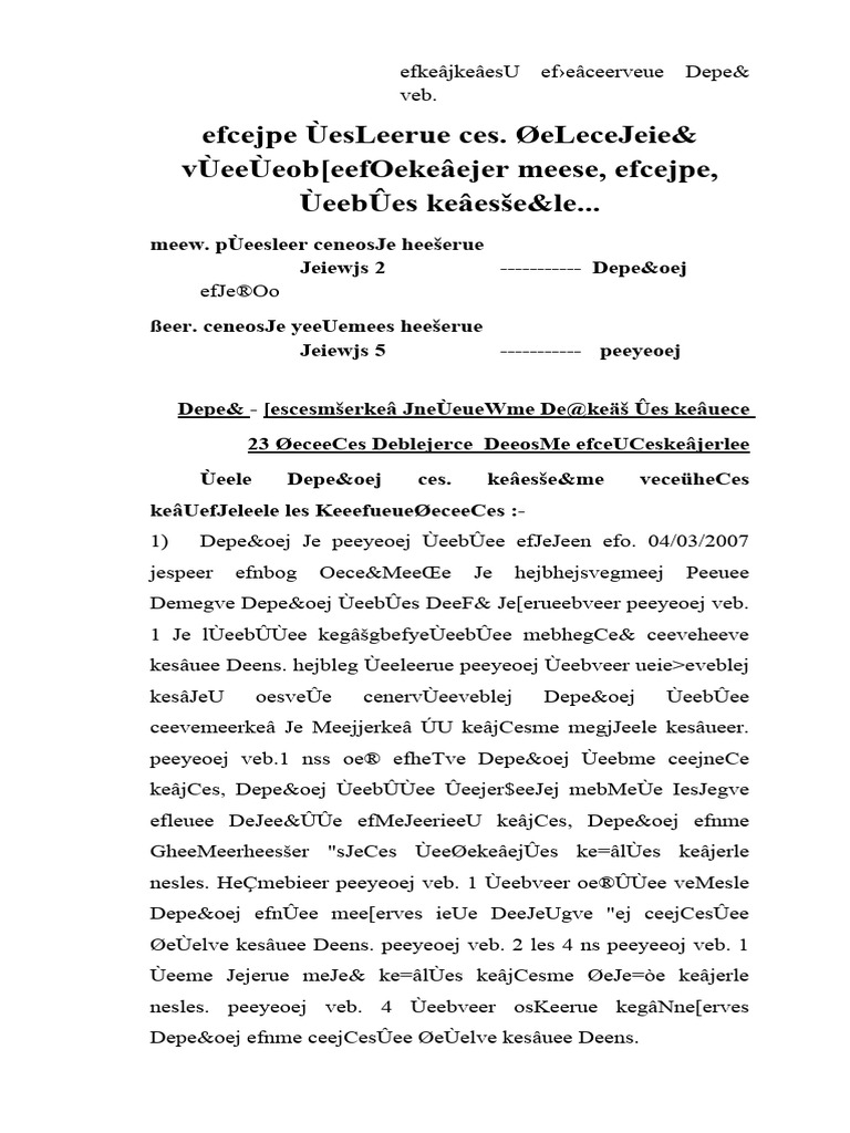 Interim Jyoti Patil | PDF