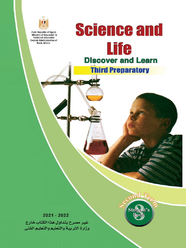 Science 3 - Prep T2 - E | PDF