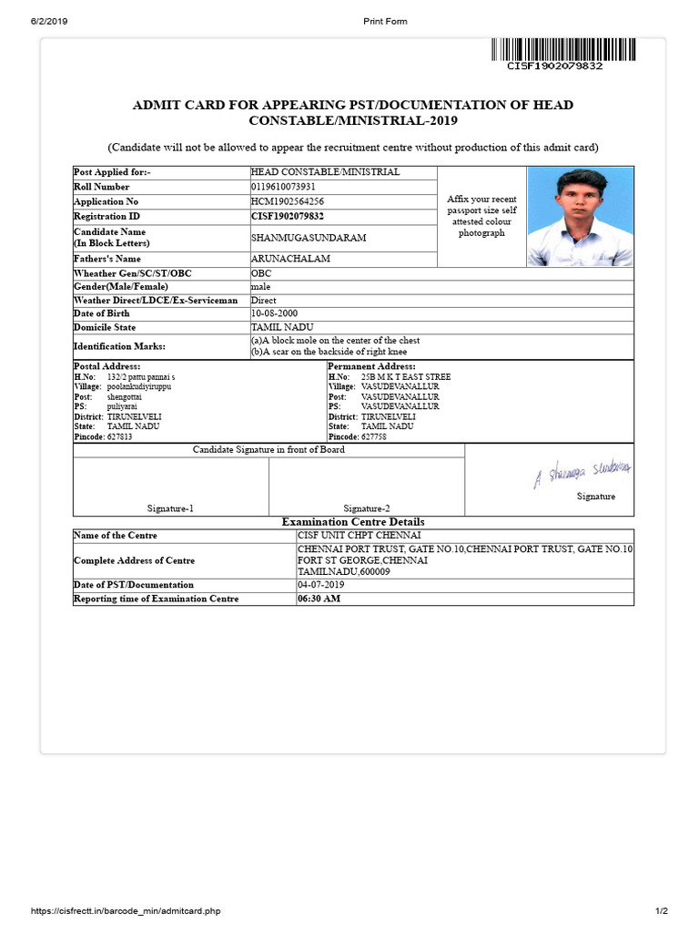 Cisf Admit Card Pdf Access Control Authentication