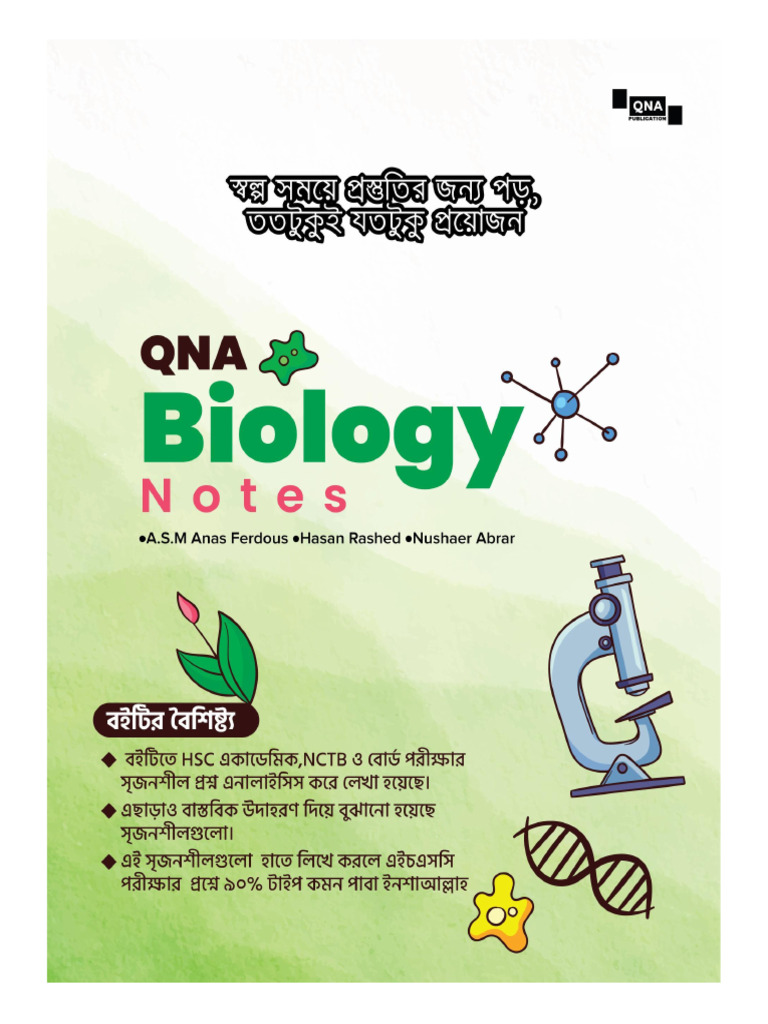 Demo of HSC Biology Notes | PDF