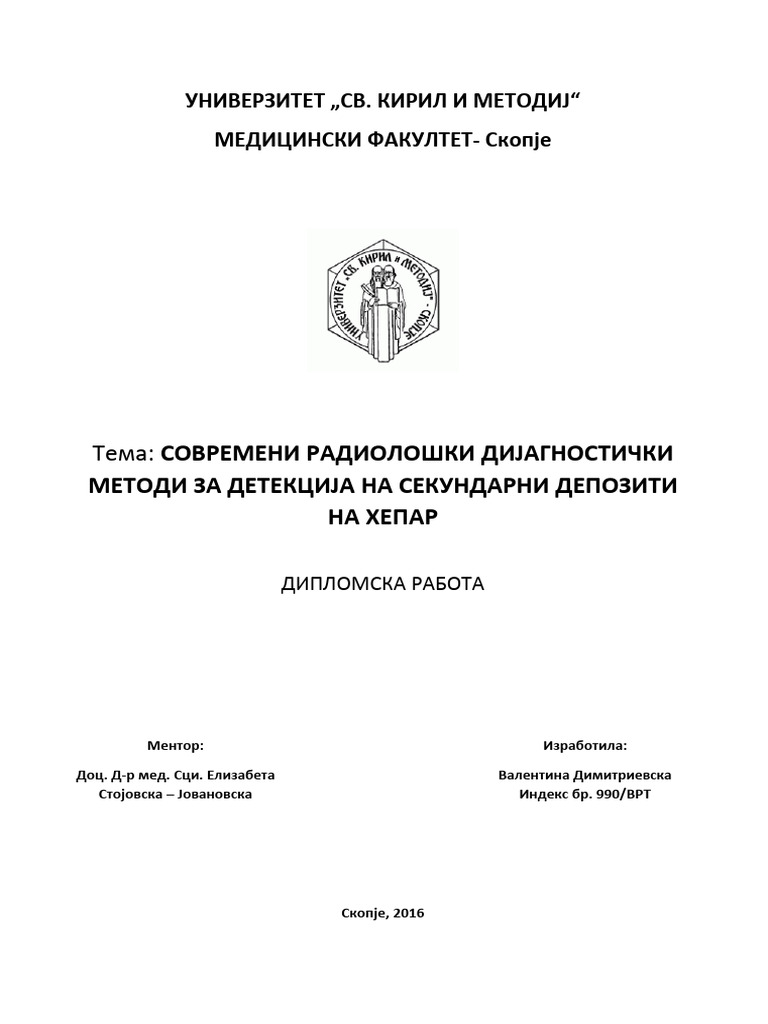 Diplomska | PDF